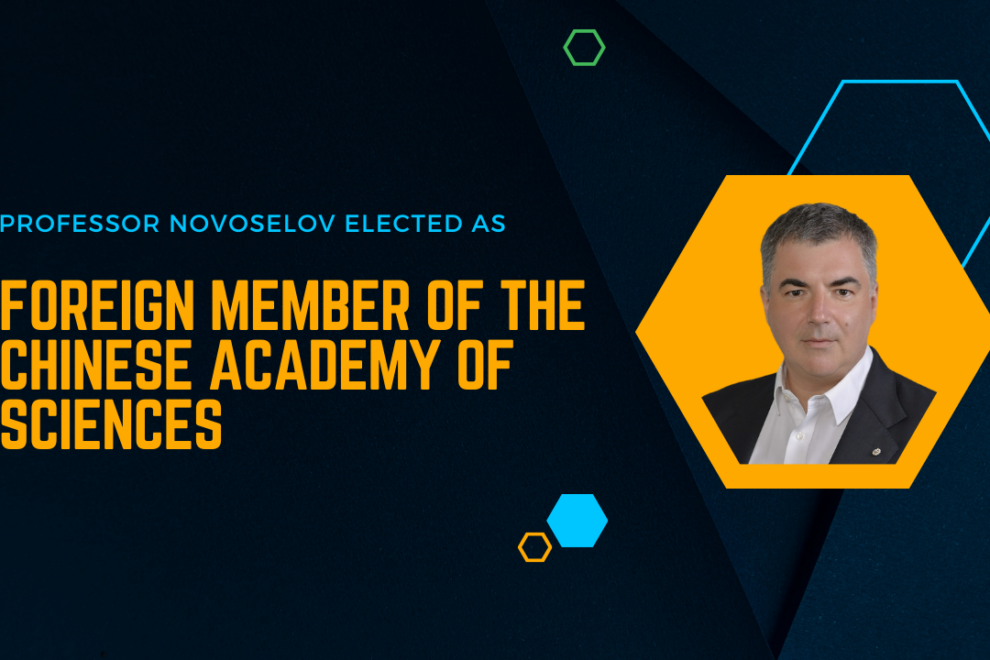 Institute for Functional Intelligent Materials (I-FIM)